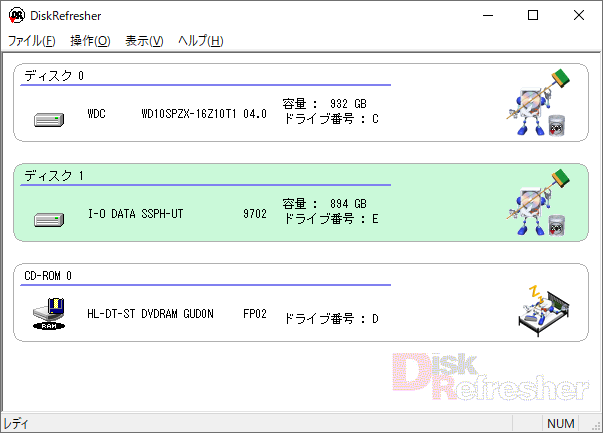 DiskRefresher3（SE） | アイ・オー・データ機器