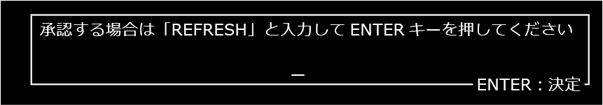 DiskRefresher5（D-REF5）ヘルプ | アイ・オー・データ機器