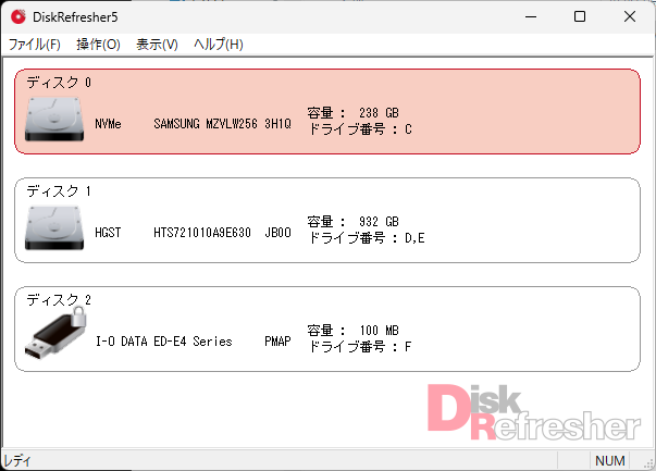 DiskRefresher5（D-REF5EX）ヘルプ | アイ・オー・データ機器
