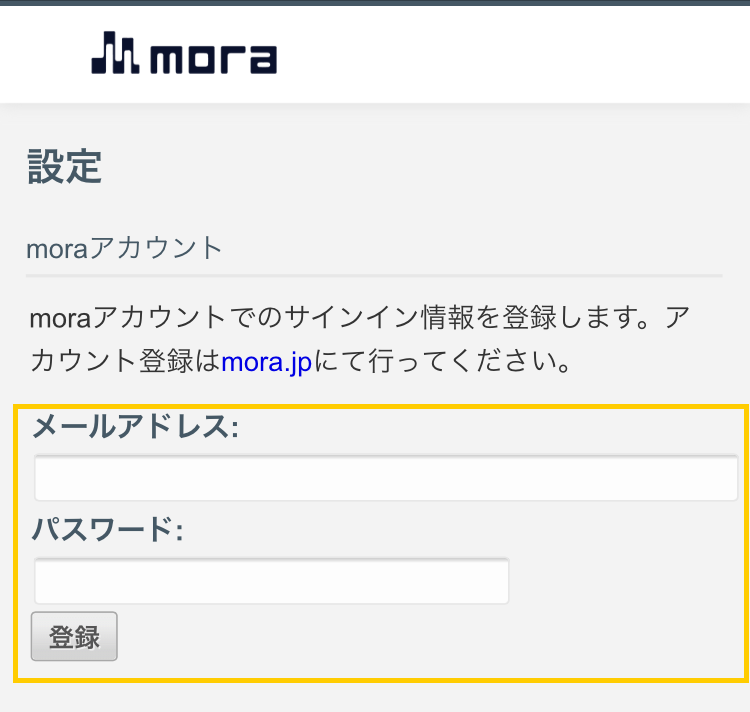 fidata Music App ヘルプ | アイ・オー・データ機器