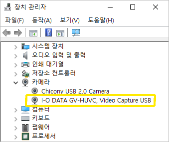 GV-HUVC 상세가이드