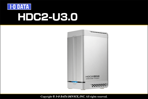 HDC2-U3.0 画面で見るマニュアル