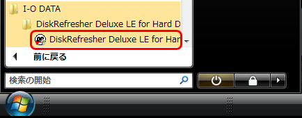 添付ソフトウェア DiskRefresher Deluxe LE 使い方