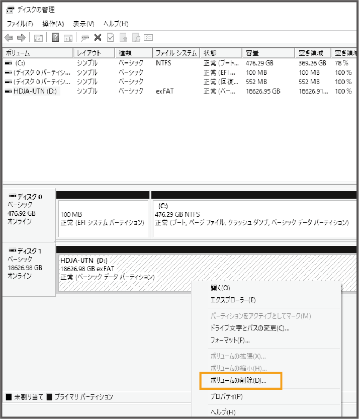 HDJA-UTN/LDBシリーズ 取扱説明書 | アイ・オー・データ機器