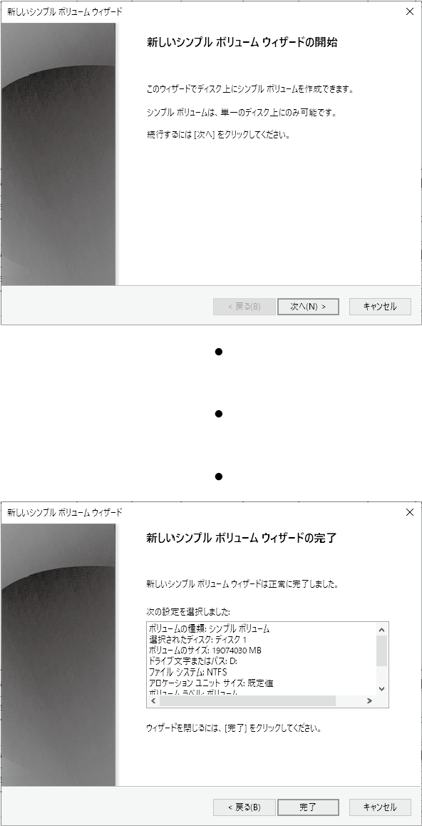 HDJA-UTN/LDBシリーズ 取扱説明書 | アイ・オー・データ機器
