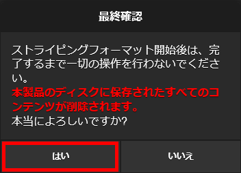 fidata AS2 詳細ガイド | アイ・オー・データ機器