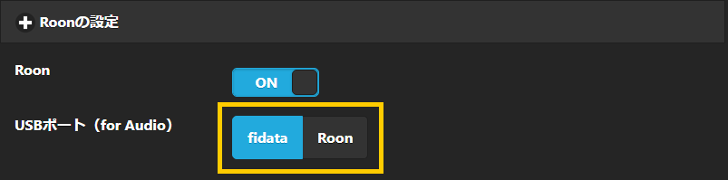 fidata AS2 詳細ガイド | アイ・オー・データ機器