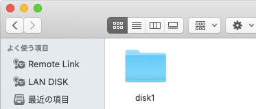 LAN DISK CONNECT ヘルプ