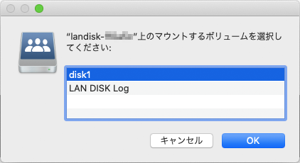 LAN DISK CONNECT ヘルプ