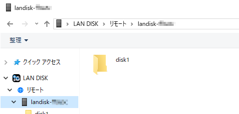 LAN DISK CONNECT ヘルプ