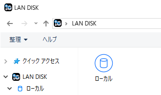 LAN DISK CONNECT ヘルプ