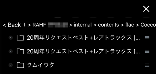 Soundgenic Series Detailed Manual | (C) I-O DATA DEVICE, INC.