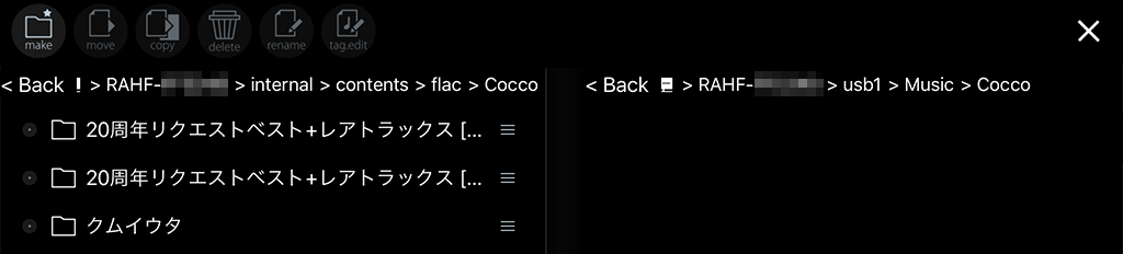Soundgenic Series Detailed Manual | (C) I-O DATA DEVICE, INC.