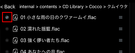 Soundgenic Series Detailed Manual | (C) I-O DATA DEVICE, INC.