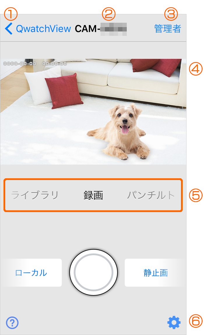 TS-NA220、TS-NA220W、TS-NS210 詳細ガイド | アイ・オー・データ機器