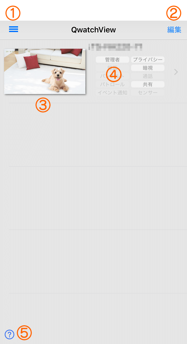 TS-NA220、TS-NA220W、TS-NS210 詳細ガイド | アイ・オー・データ機器