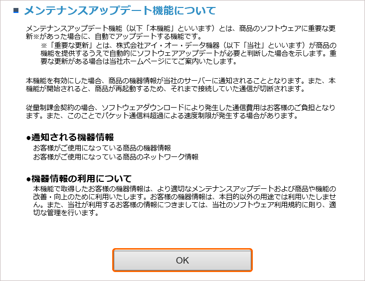 TS-NA220、TS-NA220W、TS-NS210 詳細ガイド | アイ・オー・データ機器