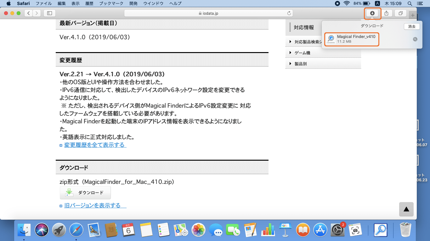 TS-NA220、TS-NA220W、TS-NS210 詳細ガイド | アイ・オー・データ機器