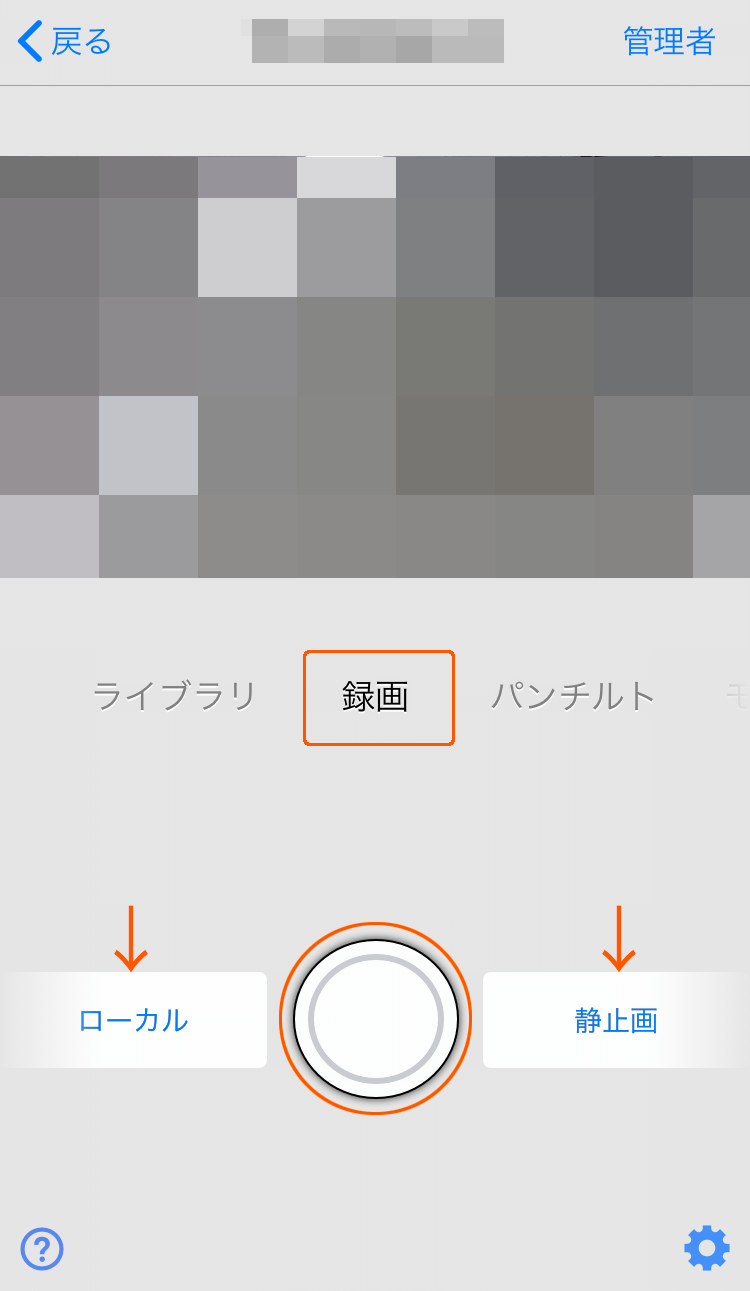 TS-NA220、TS-NA220W、TS-NS210 詳細ガイド | アイ・オー・データ機器
