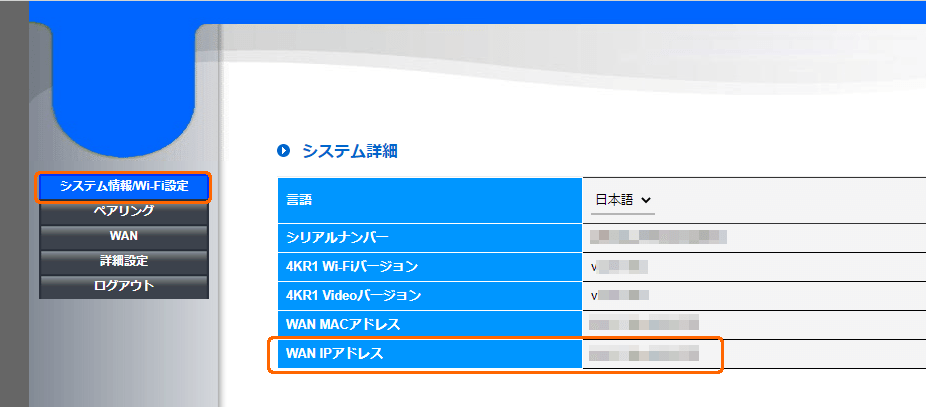 WHD-4KTR1 詳細ガイド | アイ・オー・データ機器