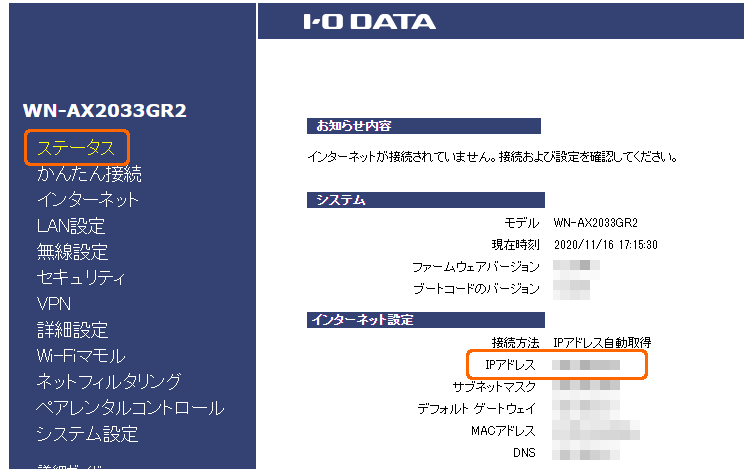 WHD-4KTR1 詳細ガイド | アイ・オー・データ機器