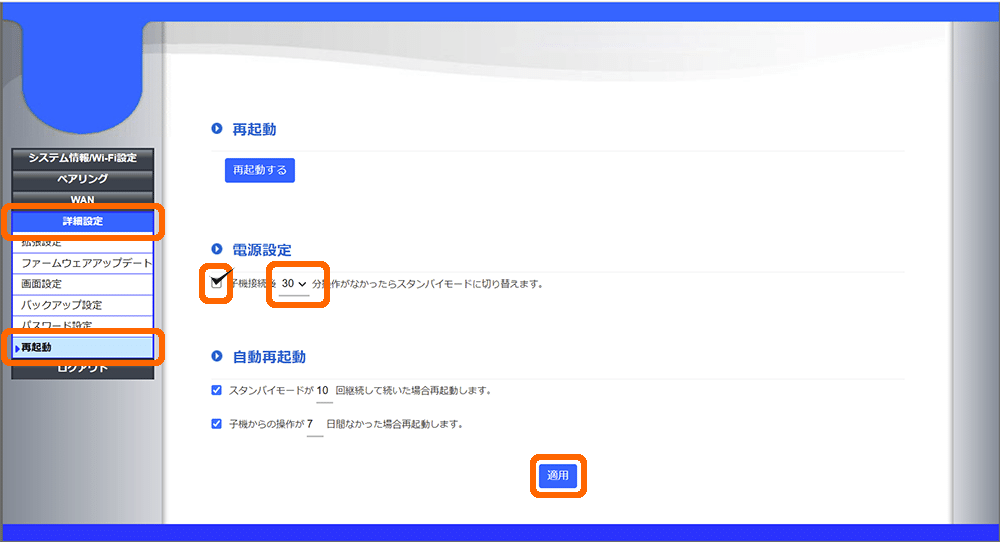 WHD-4KTR1 詳細ガイド | アイ・オー・データ機器