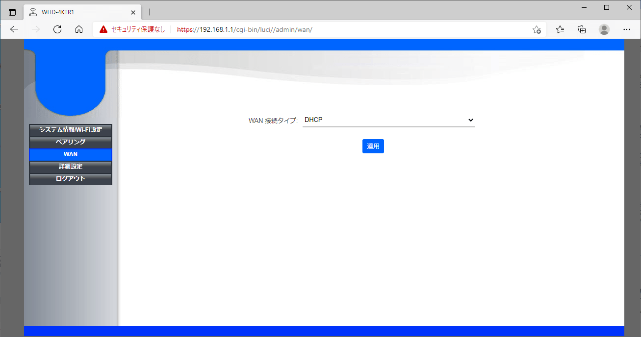 WHD-4KTR1 詳細ガイド | アイ・オー・データ機器