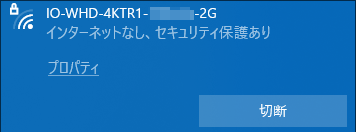 WHD-4KTR1 詳細ガイド | アイ・オー・データ機器