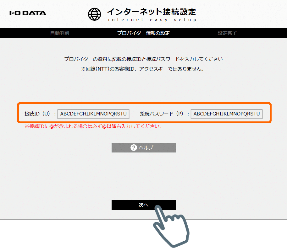 WN-DAX6000XR 詳細ガイド | アイ・オー・データ機器