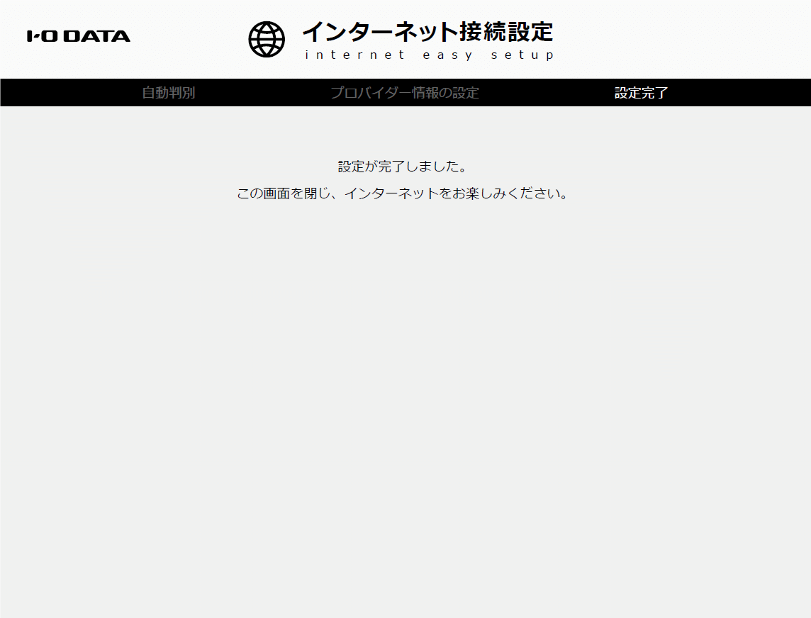 WN-DAX6000XR 詳細ガイド | アイ・オー・データ機器