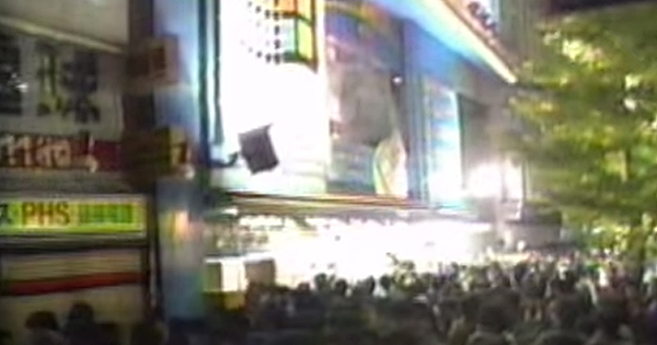 発売から20年。いま、Windows 95を振り返る。 | アイ・オー・データ機器 I-O DATA