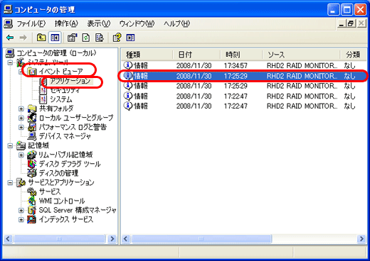 RHD2-Uシリーズ 画面で見るマニュアル