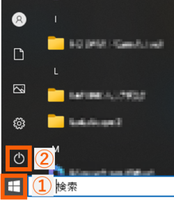 【IODATA】Windows 完全シャットダウンする方法（Windows 10／11） | IODATA アイ・オー・データ機器