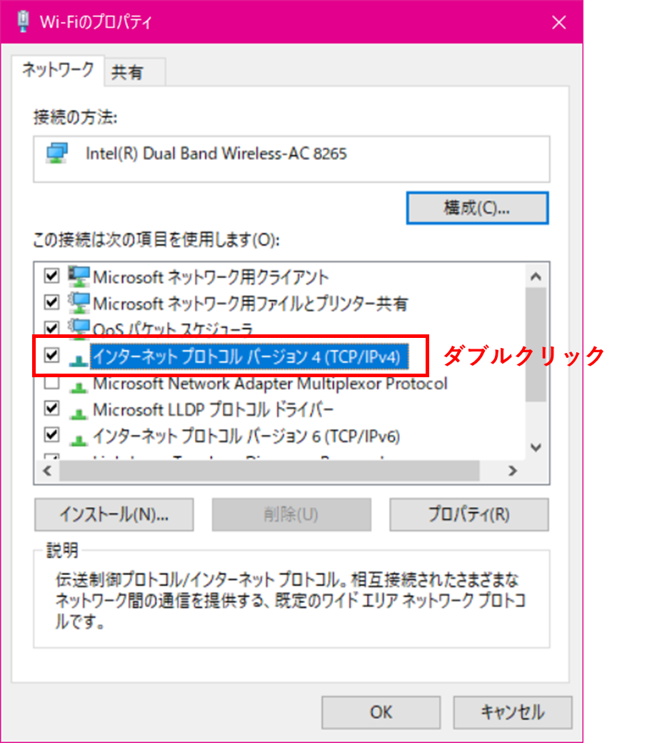 【UD-LT2】製品本体のIPアドレスを変更したい | IODATA アイ・オー・データ機器