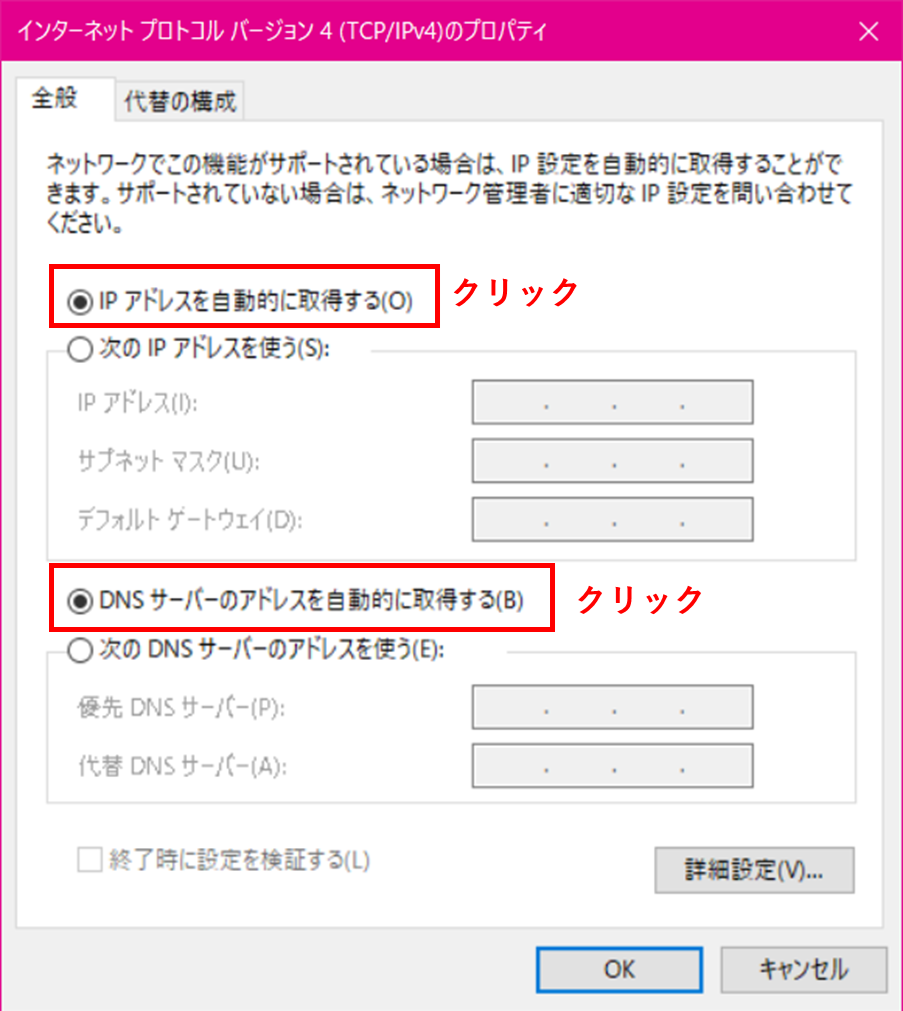 【UD-LT2】製品本体のIPアドレスを変更したい | IODATA アイ・オー・データ機器