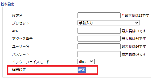 【UD-LT2】遠隔から設定画面を開くと画面が真っ白になる/表示されない/時間がかかる | IODATA アイ・オー・データ機器