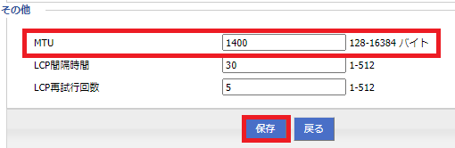 【UD-LT2】遠隔から設定画面を開くと画面が真っ白になる/表示されない/時間がかかる | IODATA アイ・オー・データ機器
