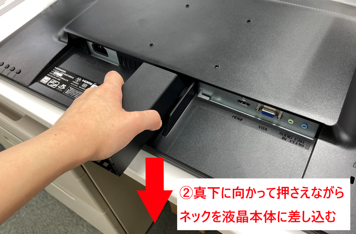 【AH271】ネックを差しこむことができない | アイ・オー・データ機器 I-O DATA