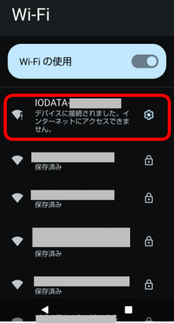 【IODATA／Wi-Fiルーター】インターネット接続設定に切り替わってしまいWi-Fi接続できない／設定画面が開けない | アイ・オー・データ機器 I-O DATA
