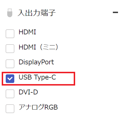 USB Type-C搭載のモニターはありますか？ | アイ・オー・データ機器 I-O DATA