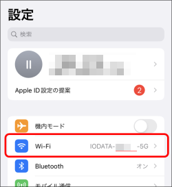 【Wi-Fiルーター】IPアドレスを確認する方法（iPhone／Android） | アイ・オー・データ機器 I-O DATA