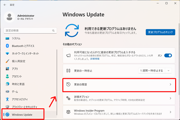 【LAN DISK CONNECT】FAQ33277の対処を行なっても改善しない場合 | アイ・オー・データ機器 I-O DATA