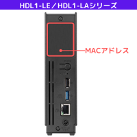 【LAN DISK Lシリーズ】初回起動時にLAN DISK CONNECTから本製品が検出されない | アイ・オー・データ機器 I-O DATA