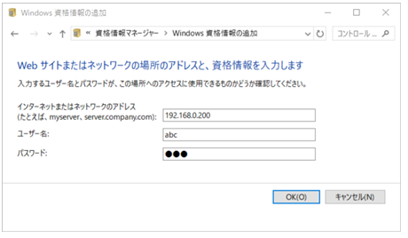 【LinuxNAS】Windows 11 24H2でNASにアクセスできない場合の対処方法 | アイ・オー・データ機器 I-O DATA