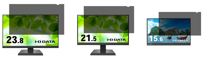 モニターの覗き見を防止したい（プライバシー保護フィルター） | アイ・オー・データ機器 I-O DATA